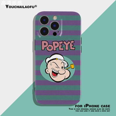 条纹大力水手卡通动画适用iphone14promax手机壳复古可爱15pro磨砂光面苹果13创意全包12软壳xr防摔ins保护壳