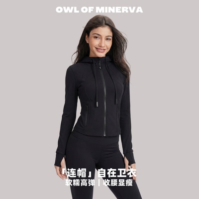 瑜伽服女连帽运动外套