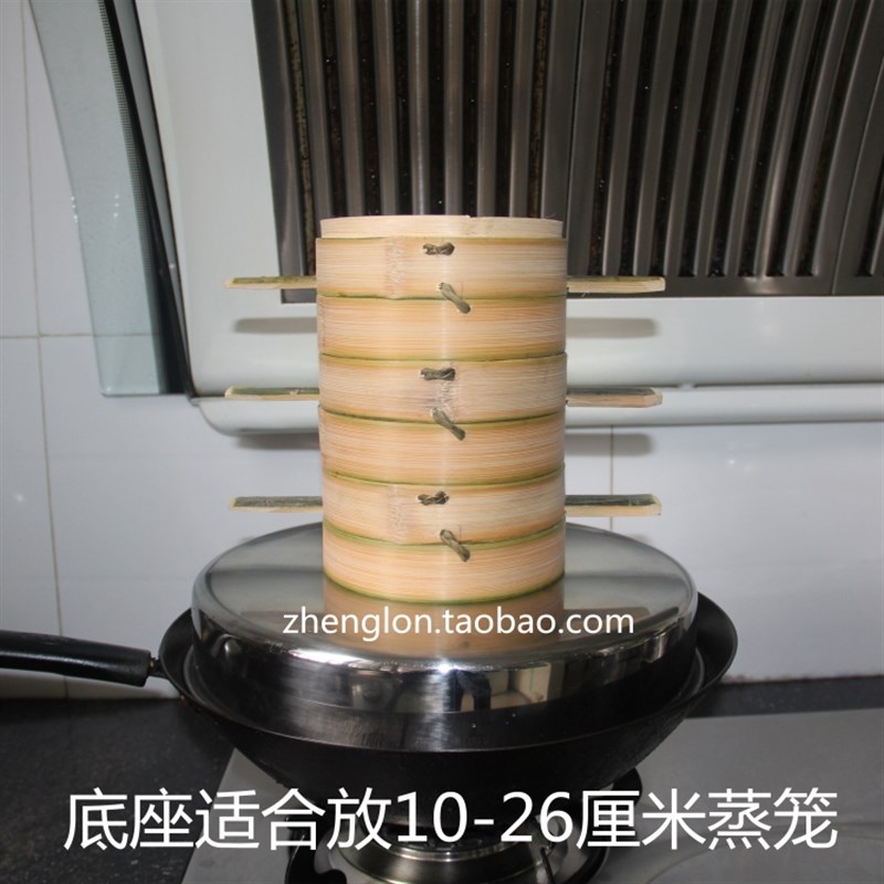 汽盆蒸架蒸笼隔板底座蒸片底圈不锈钢座J圈家用商用蒸小笼包小格