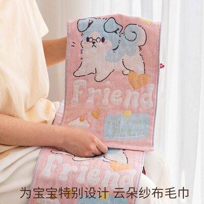 速发Fried儿童毛巾2025新款纯棉全棉纱布儿童面巾成人洗脸家用