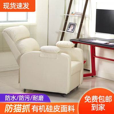 速发简约单人电脑沙发舒奢客厅网咖网咖电竞沙发椅防猫抓卧室轻适