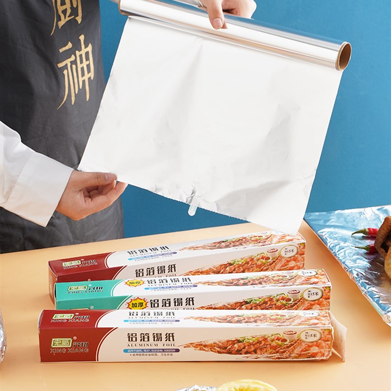 好货烧烤盘铝箔纸烘焙油纸商用锡箔纸锡纸烤箱家用空气炸锅专用锡