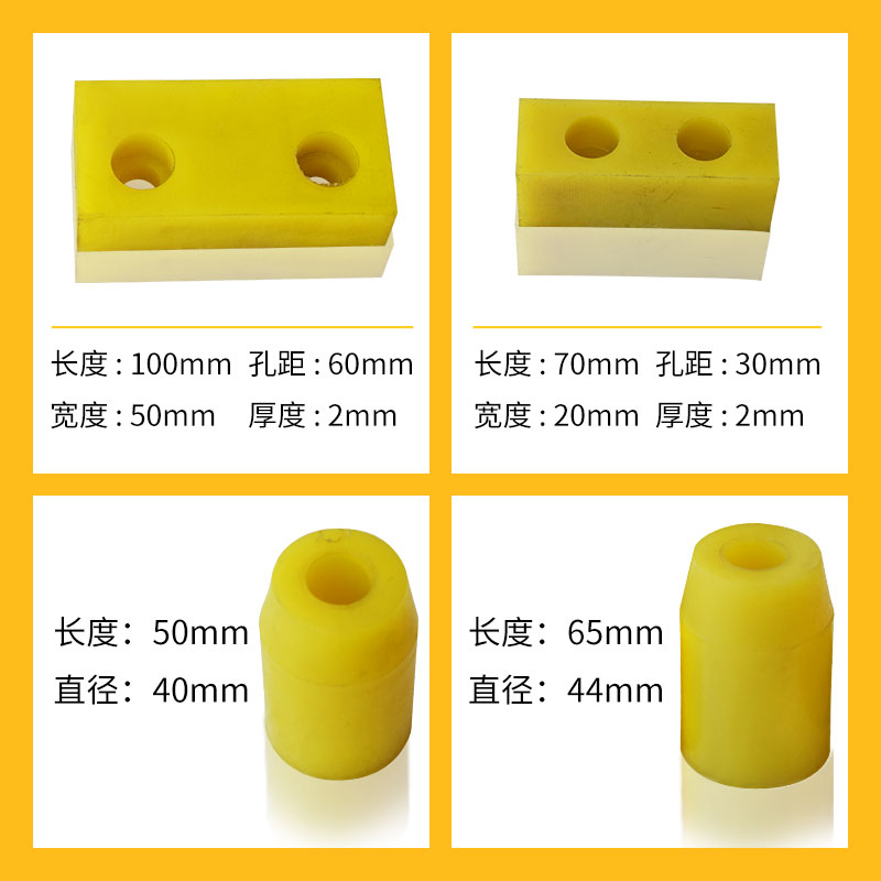 好货钢筋调直机减震块 油缸缓冲块 方形圆形垫块 防撞块 调直机配