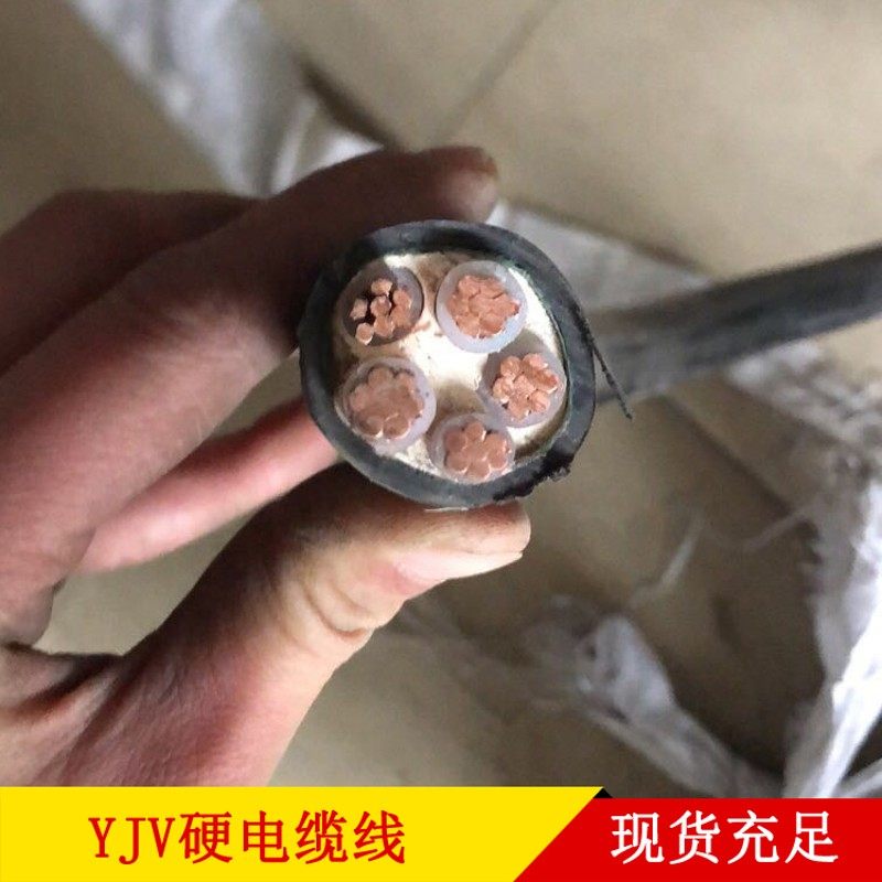 好货5芯16平方铜电缆线YJV4*16+1*10平方5*16平方3+2铜芯电线16平