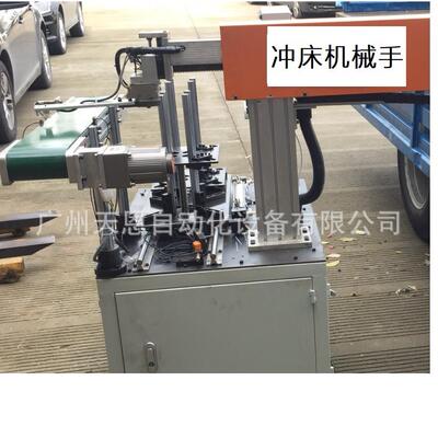 冲床机械手车床自动送料机自动取放装置PPU机械手