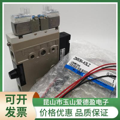 现货供应SMC真空发生器ZM131H-K5L-E14L全新原装全系可订货 议价