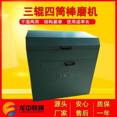 江西出售化验六辊二十筒研磨机 龙中生产磷矿三辊四筒棒磨机现货