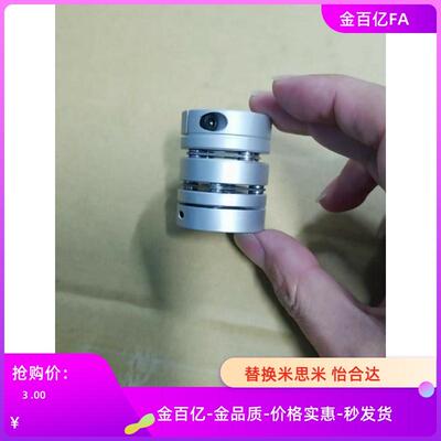 GCPWWK15/CPSWC87联轴器GCPW20 GCPS26 29 33 39-5-8-10-16-12-14