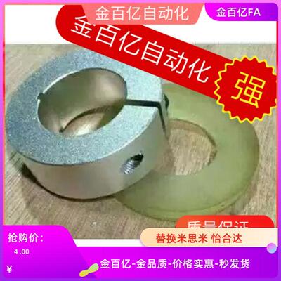E-Scd40聚氨酯35固定环SSCD30/SSCDJ6/SCDJ8/10/12/16/PSCD20/25