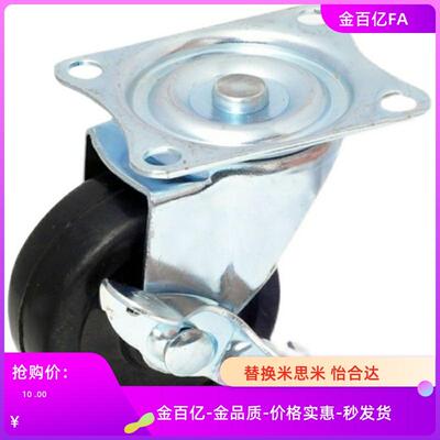 R脚轮C-LWSB100-U/CJLK75/90/LWF125/CMGN/CMGNS65/HSGN50/HSGNS