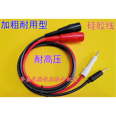 常州扬子YD9850 YD9850A程控耐电压绝缘测试仪耐压线夹测试线