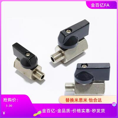 BBRPT11/bbpt/BBPF34/43 BBPTS44F-B W Y BL/BBRPTM33球阀BBFF22