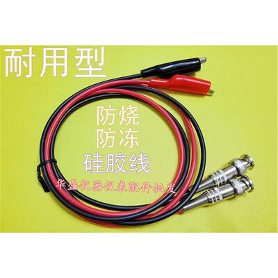 同惠TH26004B夹具二端开尔文测试电缆低电阻工具仪器BNC测试夹