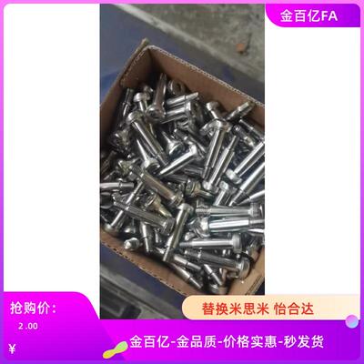 MMSB10/12/8等高80/6/50螺丝C-MSB16-20/25/30/35/40/70/BMSB5/4