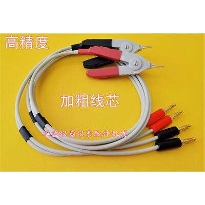 适用于L2107夹形测试线RM3544电阻计RM3545微电阻计RM3548