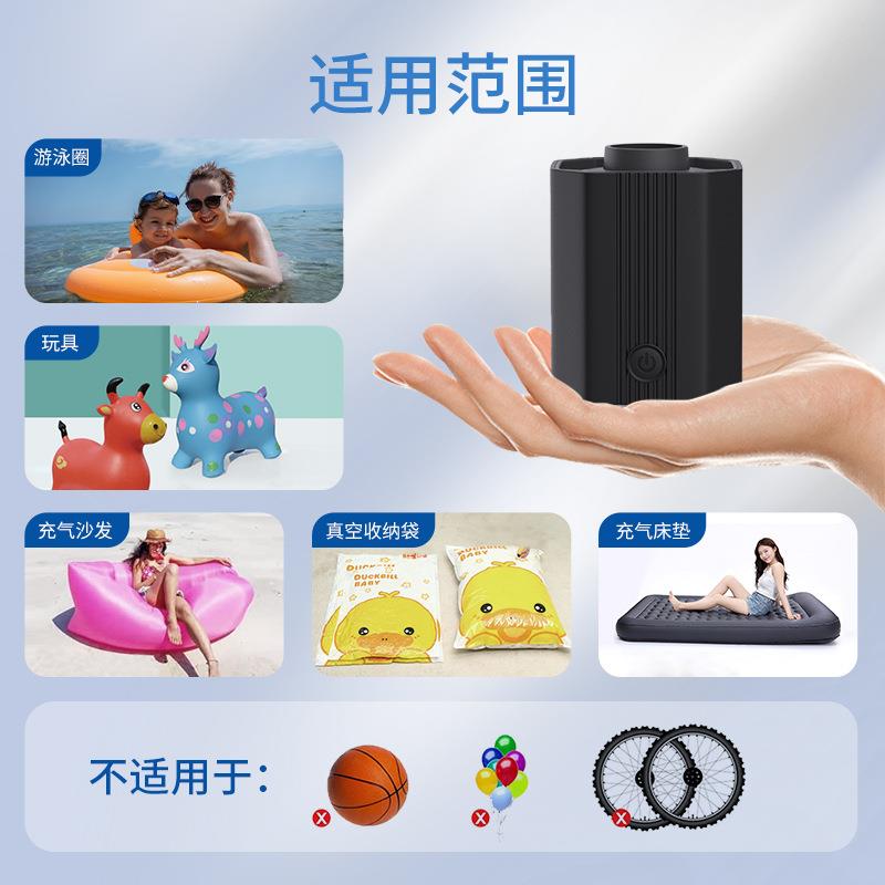 迷你USB打气泵气垫床充抽一体抽真空便携式户外充气泵照明气泵