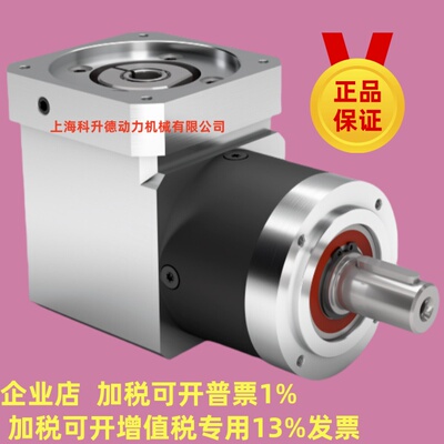 NUEGART纽卡特行星减速机