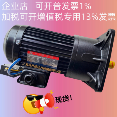 东历(厦门)电机有限公司