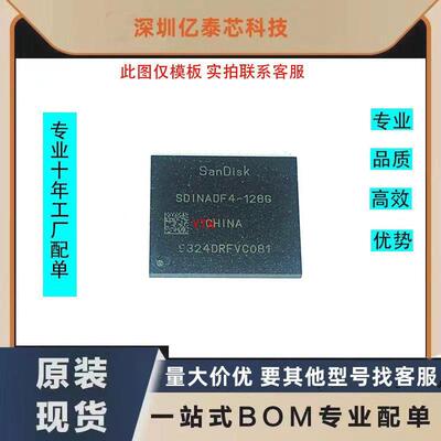 全新原装SDINADF4-128G