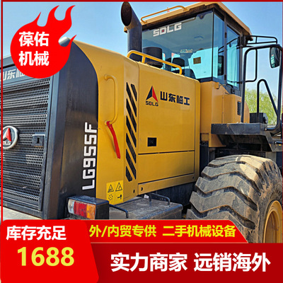出售可视频看机30铲车SDLG 956L 958售后完善 厂家直供