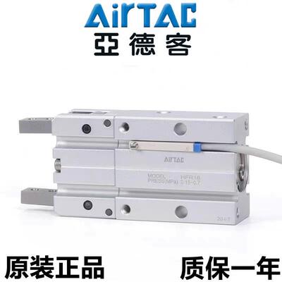 手指气缸HFR/HFY/HFK/HFZ10/16/20/25/32/40-N/B/F/RS/T