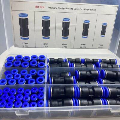 80PCS直通快插塑料盒套装60PCS4/6/8/10/12PU气动接头套盒跨境