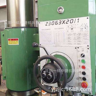 沈阳一机大型Z3063×20摇臂钻床液压变速通用款钻孔攻丝摇臂钻床