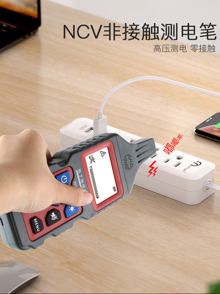 线材6鼠强电nf精明巡线网络测线仪线路82寻线仪电工寻线器电线
