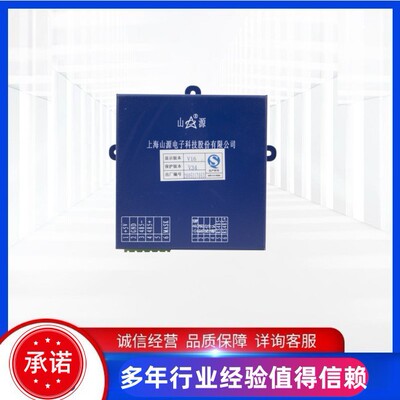 上海山源ZBT-11高开综合保护器ZBT-11C级联纵差防越级矿用开关N版