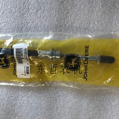 迪尔5E850/5E1004/5E904/5E950拖拉机脚油门拉线SJ26303主离合线