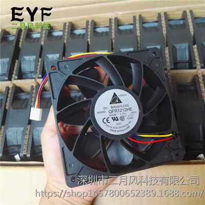 新款直销台达QFR1212GHE 2.7A 12038蚂蚁原厂S9 S19pro S17风扇8