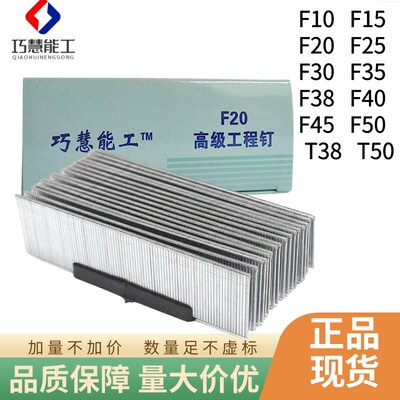 F30直钉气动枪钉木工钉子气钉F10F15F20F25F35F38F40F45F50气排钉
