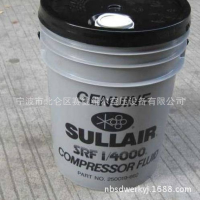 寿力压缩机专用油250019-662 原装促销