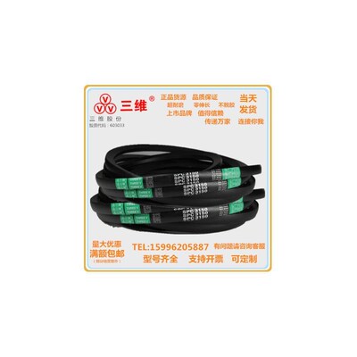 浙江窄V带SPC4500/SPC457s2/SPC4600/SPC4700/SPC4750/SPC4800