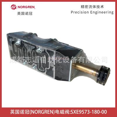 SXE9573-180-00英国电磁阀NORGREN先导阀-埃迈海隆HERION