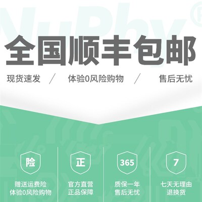 好货NuPhy Air75矮轴机械键盘可携式超薄无线蓝牙三模热插拔办公
