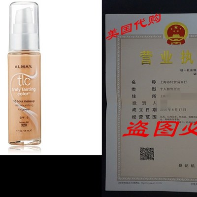 Almay TLC  Truly Lasting Color Makeup, Honey 08 320, 1-Ounc