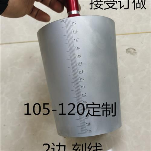 好货孔径规 圆锥塞尺 内径尺 圆锥尺锥形尺锥度塞规1-6.5 3-15-30