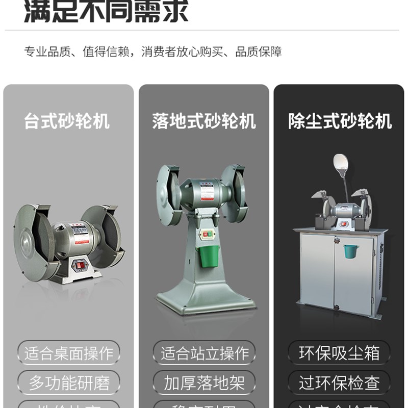 好货砂轮机除尘式电动台式打磨机工业级柜式抛光机落地重型吸尘沙