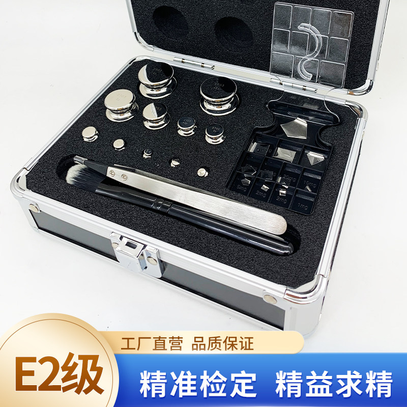 好货蓬莱水玲砝码E2级316L无磁砝码500g不锈钢分析天平校准不锈钢