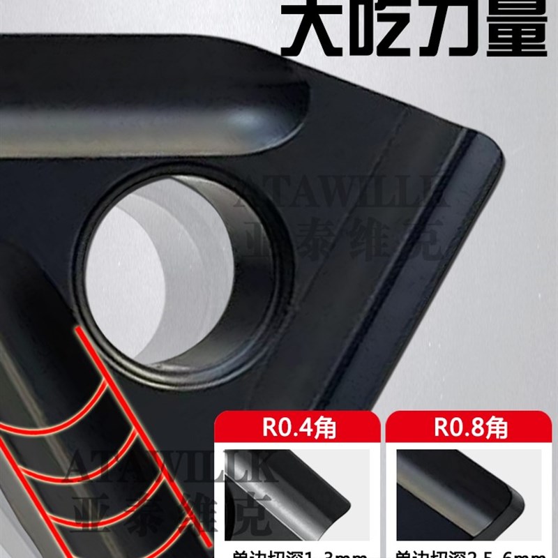 好货数控桃形刀片外圆车刀双色WNMG080408正反陶瓷不锈钢开槽开粗