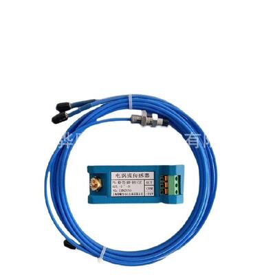 JXS121XL-20-08-50电涡流传感器轴振动变送器