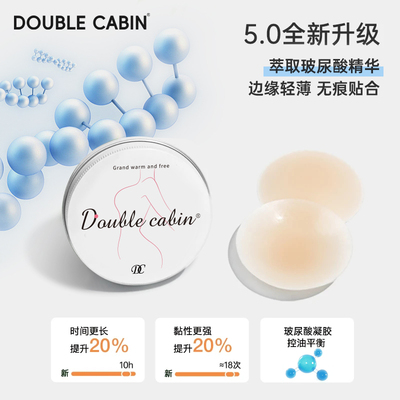 隐形硅胶防凸薄款吊带内衣小胸
