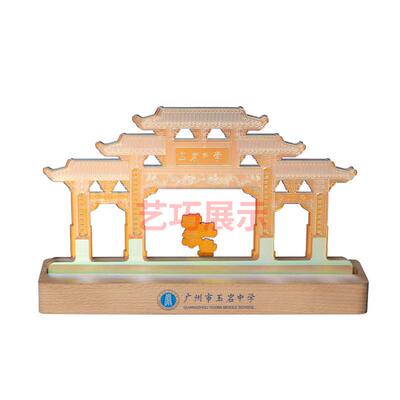 炫彩亚克力广告牌摆件学府展示架景点台卡创意3d立体桌面展架