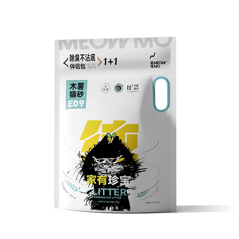 萌尾纯木薯猫砂除臭包邮20斤防臭无尘结团超细豆腐混合植物猫沙