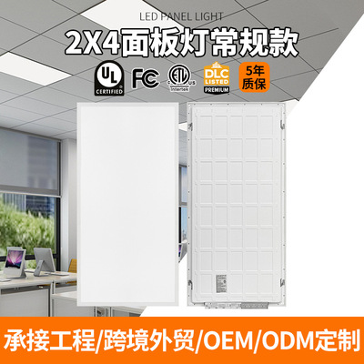 Led-backlit panel light办公室铝扣直发光面板灯 集成厨卫吊顶灯