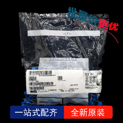 250个 DE1E3KX222MA4BP01F 222M X1,Y1 2.2nF ±20% 300V安规电容
