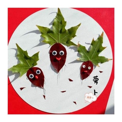 树叶粘贴画手工材料包diy半成品提高思维动手力秋暑假作业树叶画