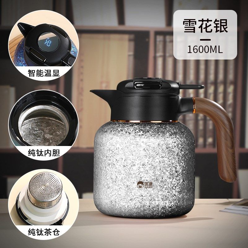 匡迪钛壶高档纯钛焖茶壶大容量智能温显保温O壶家用养生闷泡茶水
