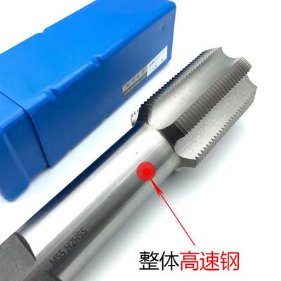 新款非标机用丝锥加长螺纹细牙丝攻m72m75m76m80m85m90x6*4x3包邮